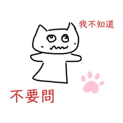 Cute Elika - LINE スタンプ | LINE STORE