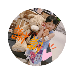 Vicky_20190922110918 – LINE stickers | LINE STORE