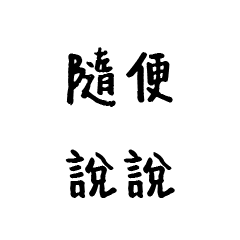 give me words - Stiker LINE | LINE STORE