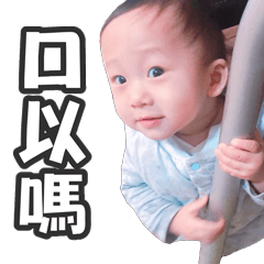 Dou Ya Special Vol.1 - LINE スタンプ | LINE STORE