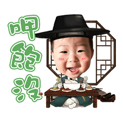 beng beng Expression pack – LINE stickers | LINE STORE