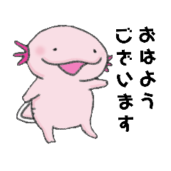 Ayune_20190927200920 | Yabe-LINE貼圖代購 | 台灣No.1，最便宜高效率的代購網