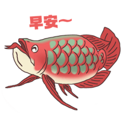 Large fish – LINE stickers | LINE STORE