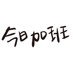 Work conversation Part1 - Stiker LINE | LINE STORE