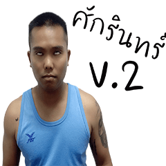 sakarin V.2 – สติกเกอร์ LINE | LINE STORE