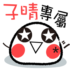 CHING emoticon – LINE stickers | LINE STORE