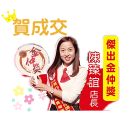 Arashi_20191006160405 – LINE stickers | LINE STORE