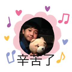 Ethan first one – LINE stickers | LINE STORE