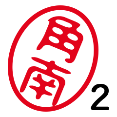 SUNAMI 2 by t.m.h no.6150 – Stickers LINE | LINE STORE