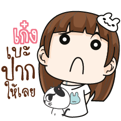 GENG Girl with cute cat - LINE スタンプ | LINE STORE