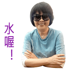 shudai_2019 - Stiker LINE | LINE STORE