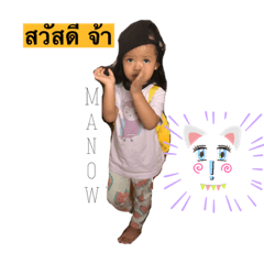 Manow_20191010180100 – LINE stickers | LINE STORE