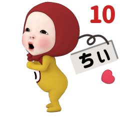 Red Towel#10 [chii] Name Sticker - Stiker LINE | LINE STORE