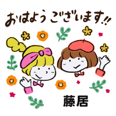 FUJII m&a no.5996 – Stickers LINE | LINE STORE