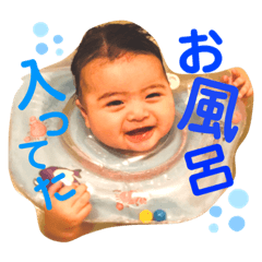 asu_20191013112307 – LINE stickers | LINE STORE