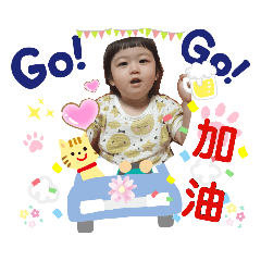 tong tong_20191014010139 - Stiker LINE | LINE STORE