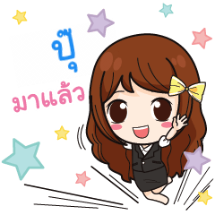 PUU hard working office girl – LINE stickers | LINE STORE