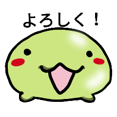 Ayune_20190928120008 - Stiker LINE | LINE STORE