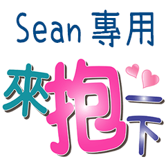 Sean_Color font - Stiker LINE | LINE STORE