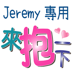 Jeremy_Color font - LINE スタンプ | LINE STORE