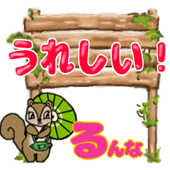 Daily Sticker(Runna)gifurin – Stickers LINE | LINE STORE