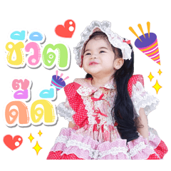 Nong Nammon So Cute – LINE stickers | LINE STORE