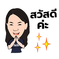 Sticker Pada Ver.15 - LINE スタンプ | LINE STORE