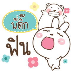 PITIK Bear and Rabbit joker - LINE スタンプ | LINE STORE
