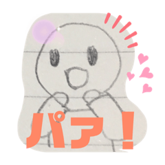 Bemo_20191001194528 – Stickers LINE | LINE STORE