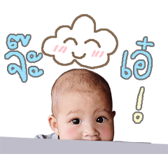 Funny baby boy. – LINE stickers | LINE STORE
