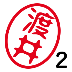 WATAI 2 by t.m.h no.5760 – สติกเกอร์ LINE | LINE STORE