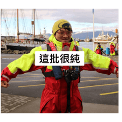 Crazy Climbing Adventure Team – LINE stickers | LINE STORE