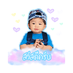 Intro_20191018181538 – LINE stickers | LINE STORE