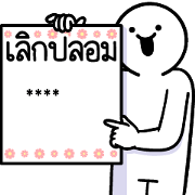 Dueb Dueb Custom Up To You – LINE stickers | LINE STORE