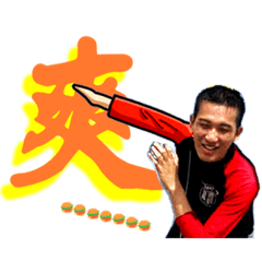 FamilyMartt For 3333333 - LINE スタンプ | LINE STORE