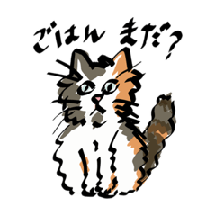 Fluffy Cat UNI – LINE stickers | LINE STORE