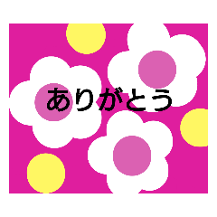 ayaka_20191020133543 – LINE stickers | LINE STORE