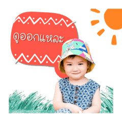 Emi is happy – LINE stickers | LINE STORE