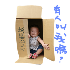 baby ha ha - Stiker LINE | LINE STORE