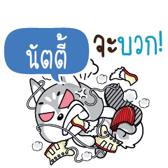 NUTTY Clingy Husky - LINE スタンプ | LINE STORE