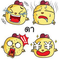 DA Emoji chicky – LINE 스티커 | LINE STORE