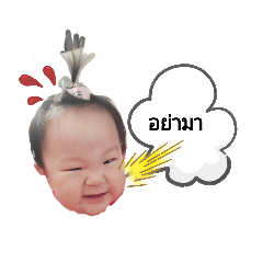 Boeing_20191024135127 – LINE貼圖 | LINE STORE