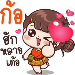 Kor : Isan Cute Girl - LINE スタンプ | LINE STORE