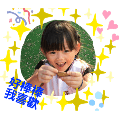 HanChing – LINE stickers | LINE STORE