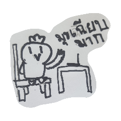 bad drawer_20191025140718 - Stiker LINE | LINE STORE