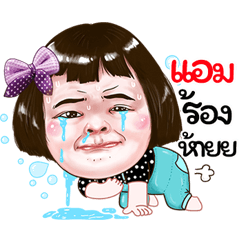 Am Sticker drama Girl v.1 - LINE スタンプ | LINE STORE