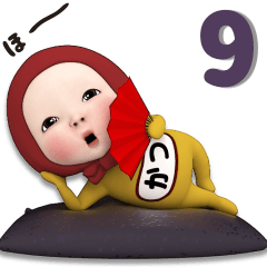 Red Towel#9 [katsu] Name Sticker – LINE stickers | LINE STORE