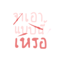 cute saying words – LINE stickers | LINE STORE