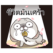 Very Miss Rabbit Sound Stickers – LINE stickers | LINE STORE