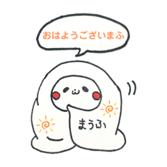 blanket character – LINE stickers | LINE STORE
